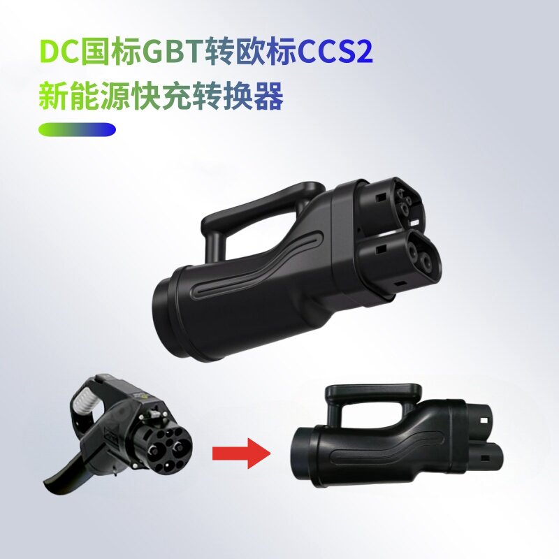 Riys charging pile dc fast charging converter: hong kong vehicles can ...
