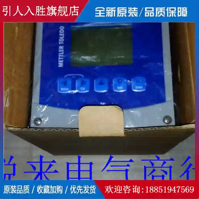 梅特勒m400/2xh Type1托：实验室称重新标杆，精准度MAX！-双板固定器-淘宝好物网