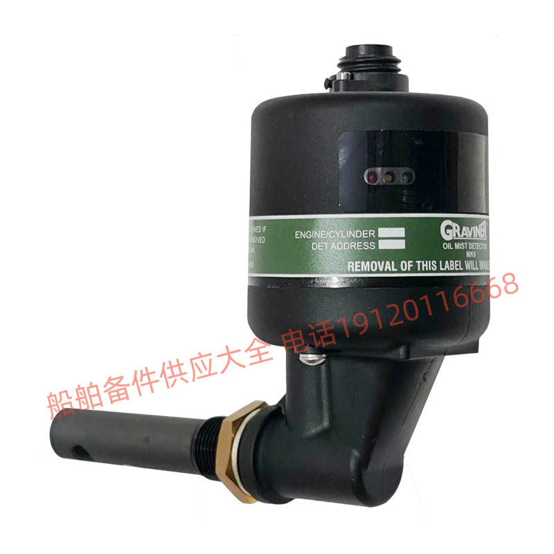 GRAVINER OIL MIST DETECTOR MK6 PN: E3561-301：守护你的机械设备免受油雾困扰！-交通控制管理设备-淘宝好物网