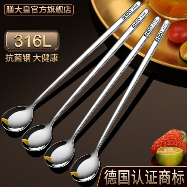 German Shen Dahuang 316 stainless steel Korean long-handled spoon ...