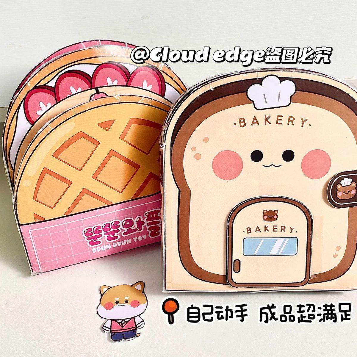 Waffle Pinch Le Creative Cute Quiet Book Decompression Toy Book ...
