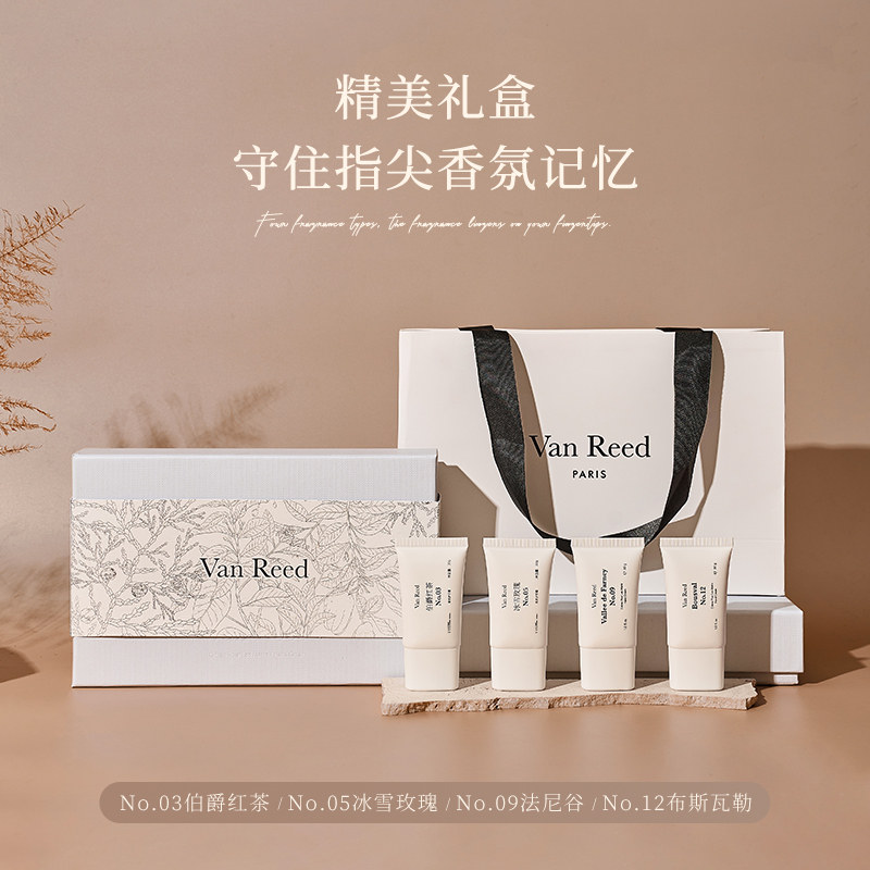25年必买！蜜蜂惊喜社VanReed法式香氛护手霜礼盒4支装，留香保湿天花板？-手部保养套装-淘宝好物网