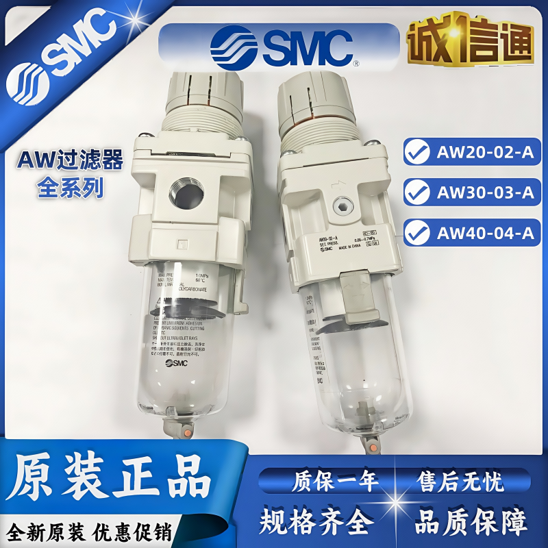 SMC调压减压过滤器AW20-01-B/AW30/AW40/BG/BD/BDE/CEH/BDG/-R/-A