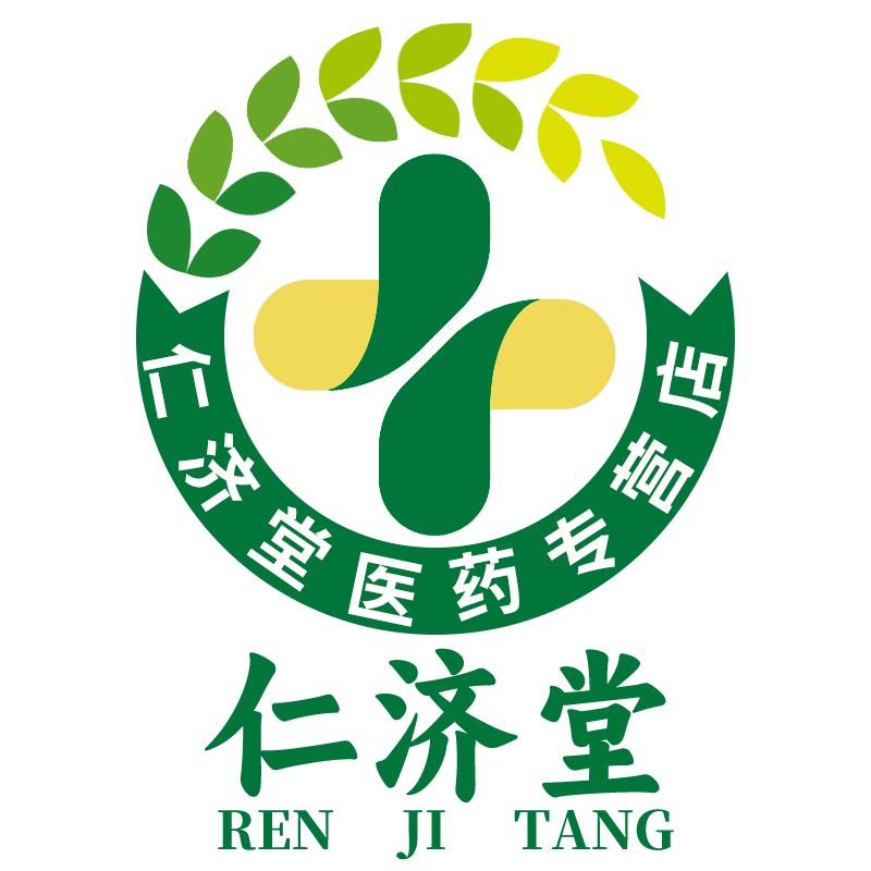 仁济堂医药专营店