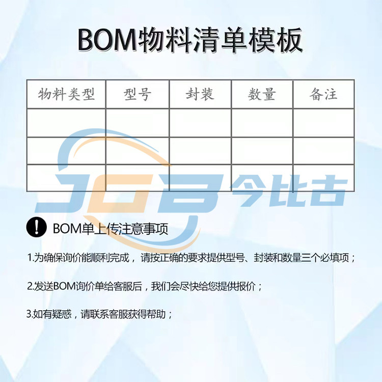MAX6126A30+T现货开售！百元级基准源，BOM配单效率直接拉满_集成电路IC_淘宝数码网