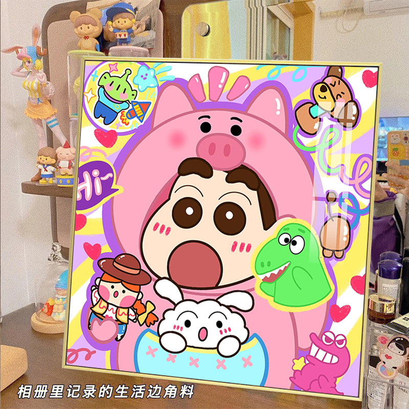 蠟筆小新卡通動漫diy鑽石畫小件手工可愛創意2025新款臥室裝飾畫