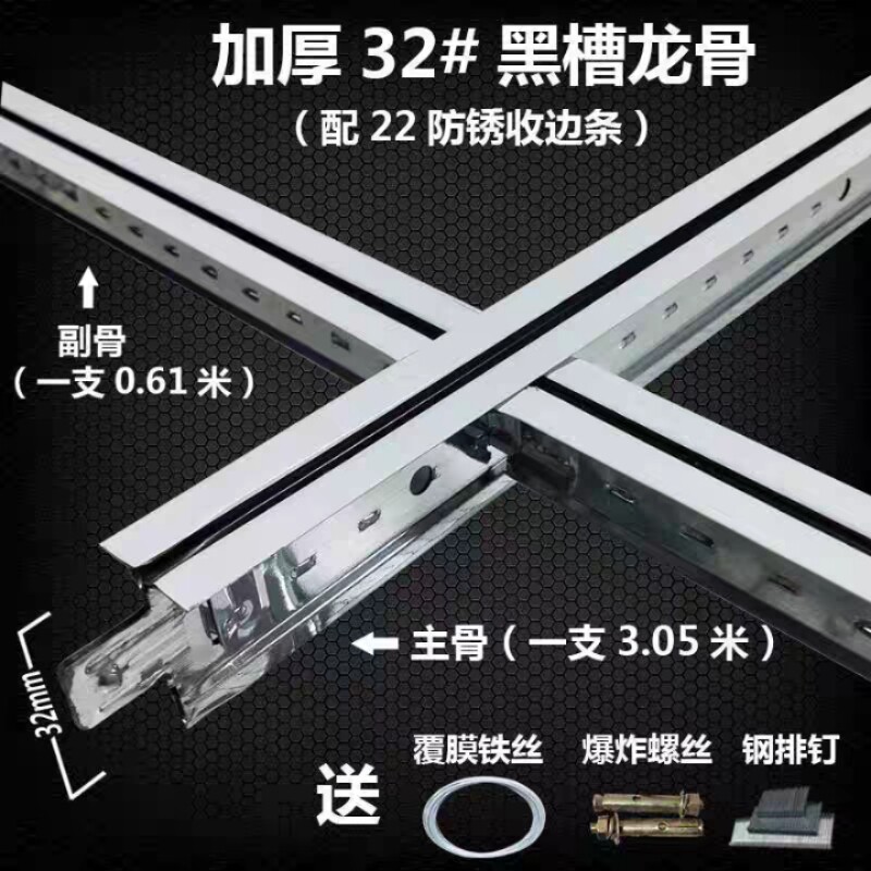 烤漆龙骨石膏板吊顶厂