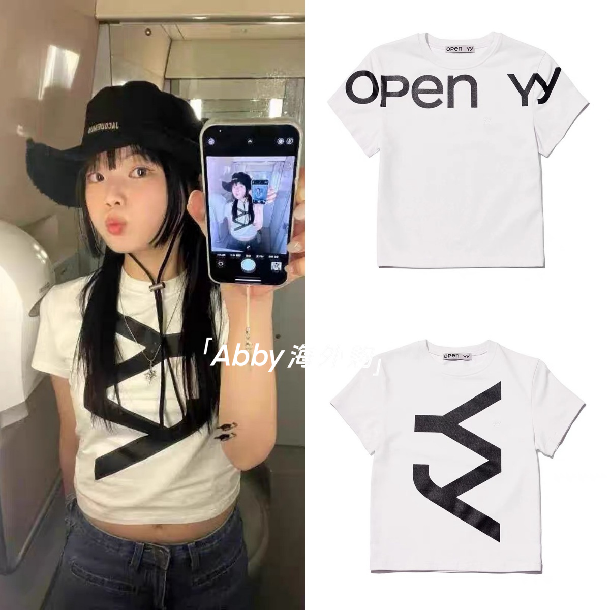 国内现货 OPEN YY 24夏季新款 简约logo印花短款露腰修身短袖T恤-Taobao