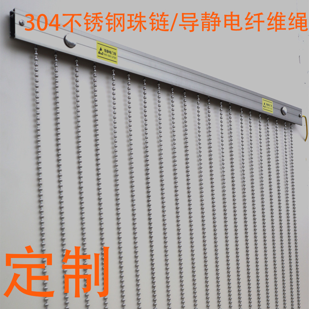 Personalized anti-static door curtain, how to choose the one that suits ...