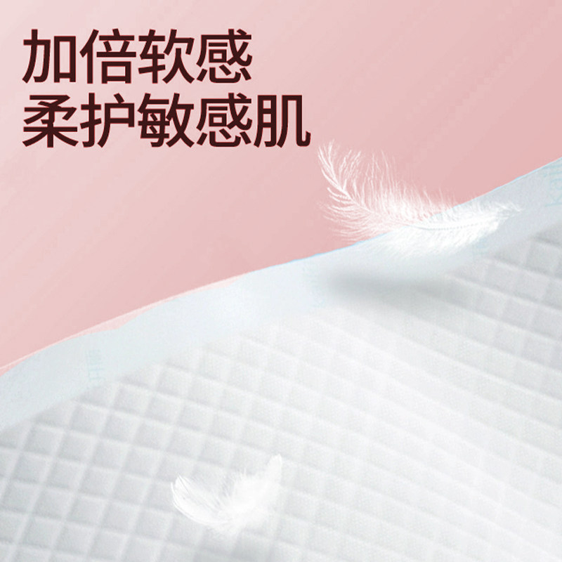 产后护理神器，Fondy baby产褥垫👶💖-看护垫-淘宝好物网