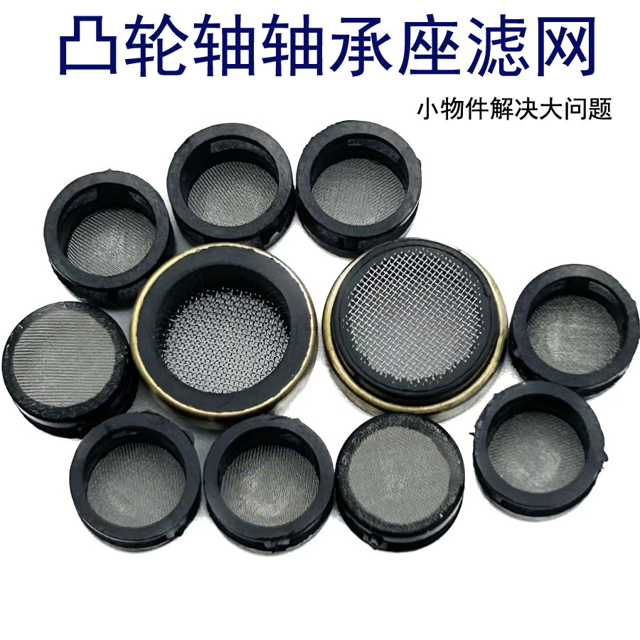 途观新帕萨特CC迈腾Q3 EA888引擎守护神，平衡轴护套滤网轴承座详解🔧-发动机附件-淘宝好物网