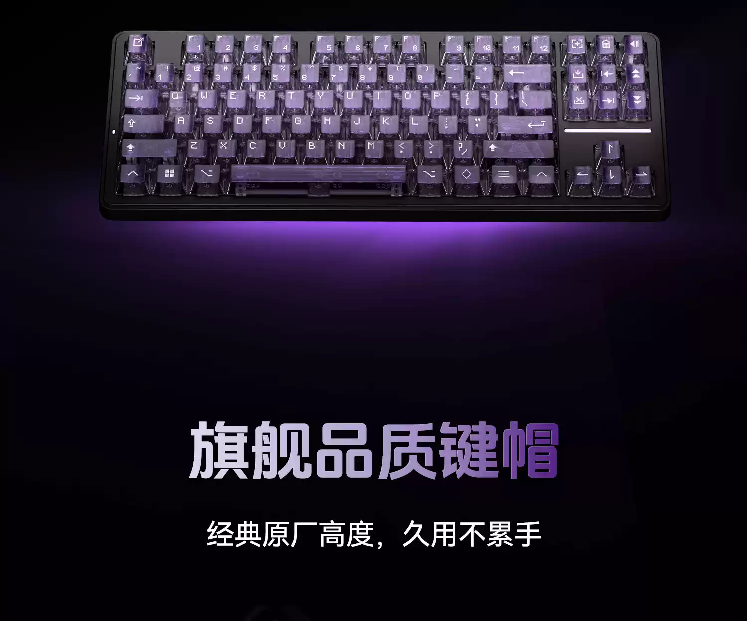 ATK A87三模RGB机械键盘客制化无线蓝牙电竞游戏专用87键电脑键盘