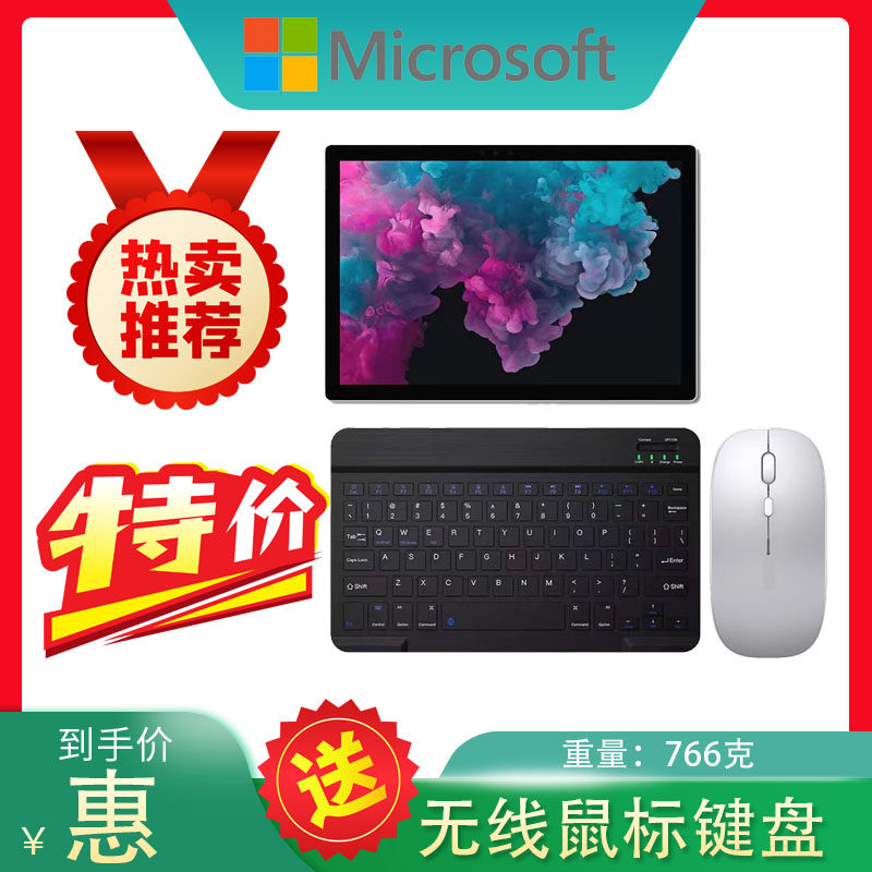 Surface Pro 7如何重装Win10系统？ 详细教程来了-生活-淘宝百科网