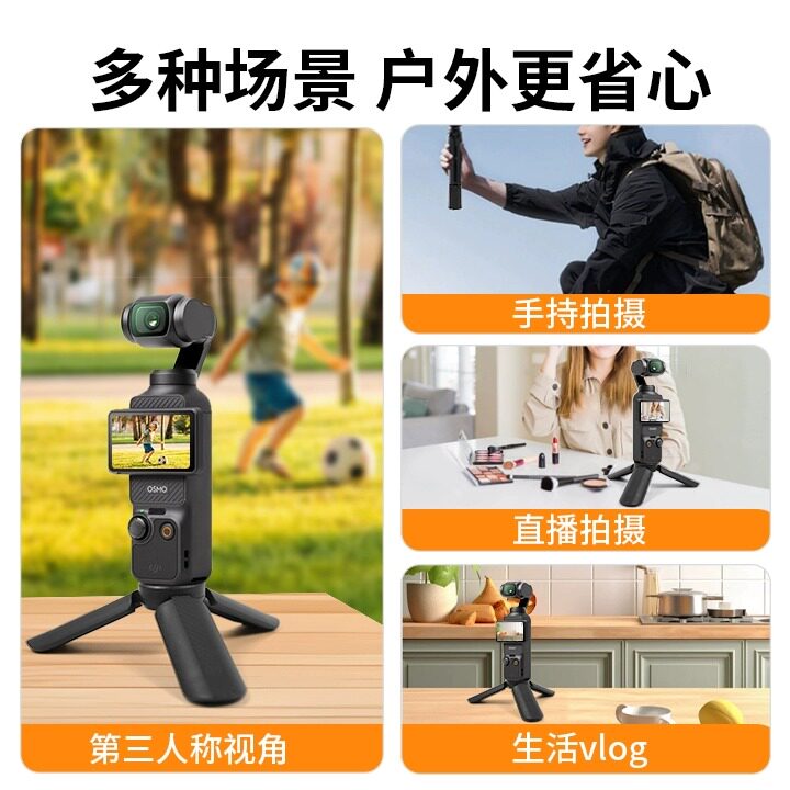 WESTAGE三脚架真能稳住大疆如影？揭秘便携稳定器支架的隐藏实力！-脚架-淘宝百科网