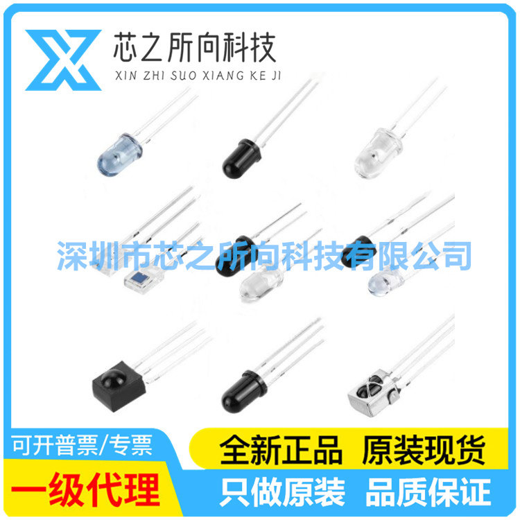 ST-1KL3B红外接收管：解锁智能家居的秘密武器🔍💡-光电-淘宝百科网