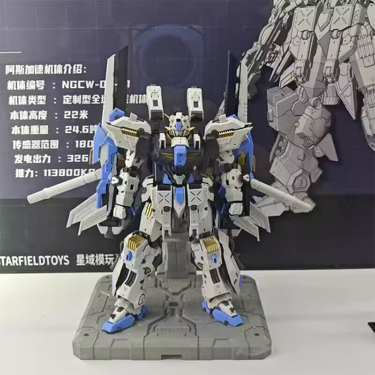 1/100 MG EDDAS ASGARD MODEL KIT