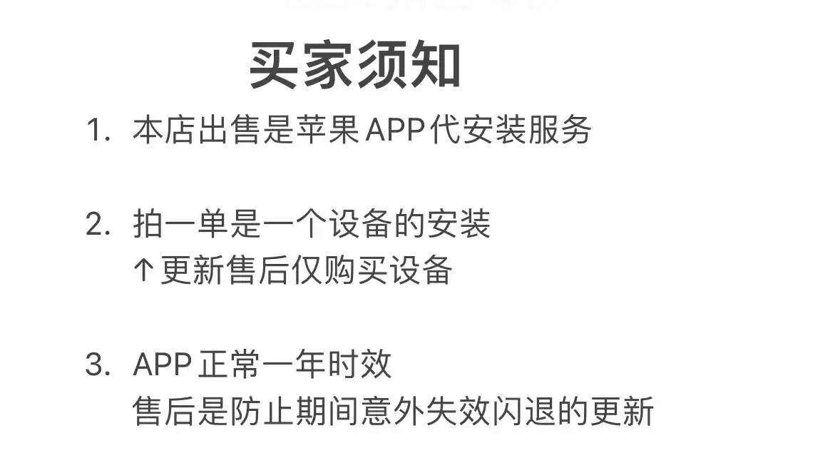 苹果iOS看动漫追番APP软件直装版，omofun囧次元动漫共和国Lanerc