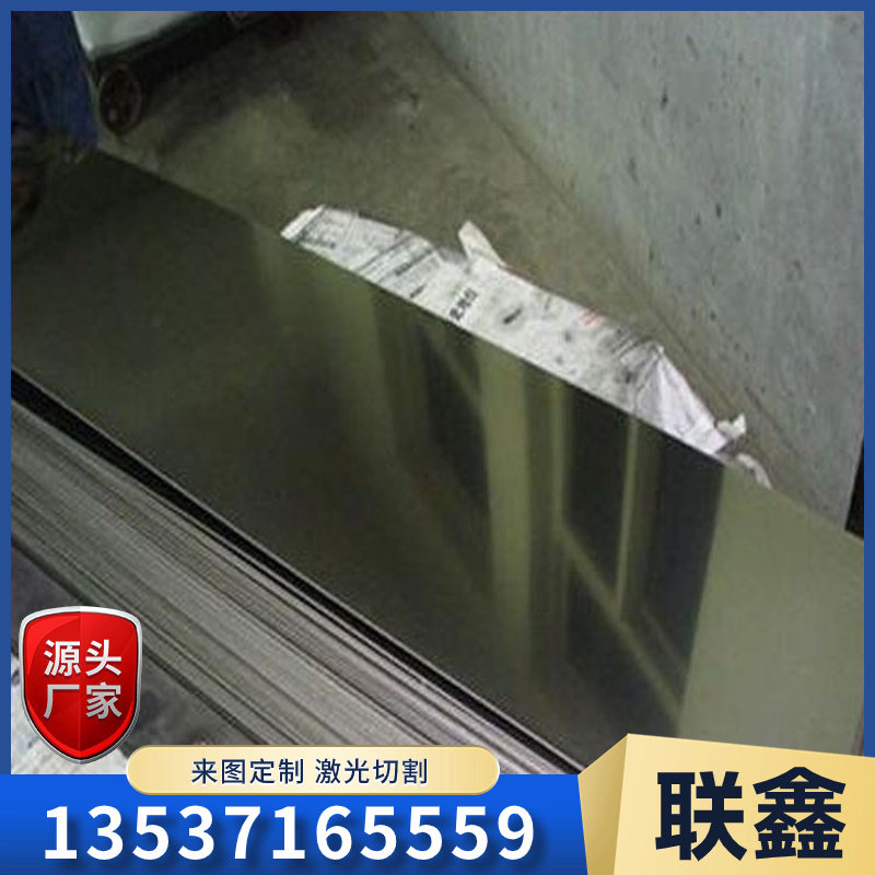 36CrNiMo4 28NiCrMo4 30CrNiMo8 34CrNiMo6合金结构钢板材棒