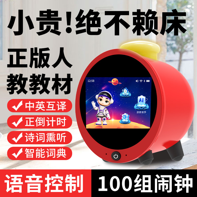 Alpha smart kids alarm clock review: voice activation + early education ...