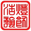广州市顺馨瀚灯饰