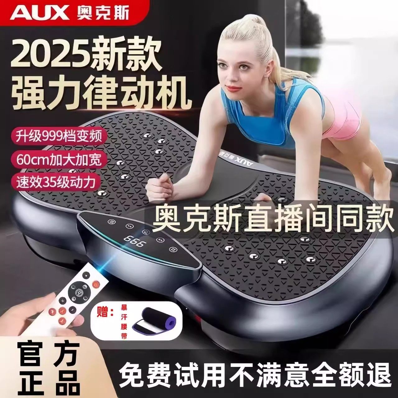 🔥 Oaks fat removal machine | Home body fat burning device | Lazy people ...