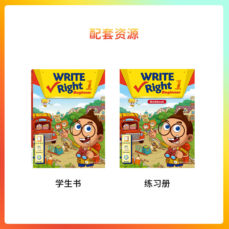 NE Build&Grow Write Right Beginner 1-3，剑桥YLE英语写作教材，孩子英语学习新选择？-儿童读物原版书-淘宝好物网