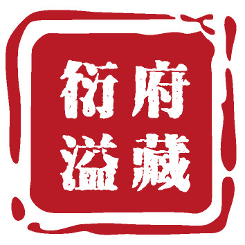 藏衍家居集合店