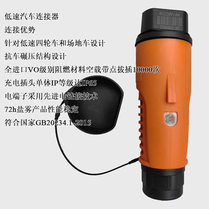 YEEDA怡达Y-30充电枪，新能源车充电新选择？深度评测与解析-新能源汽车充电设备/充电桩-淘宝好物网
