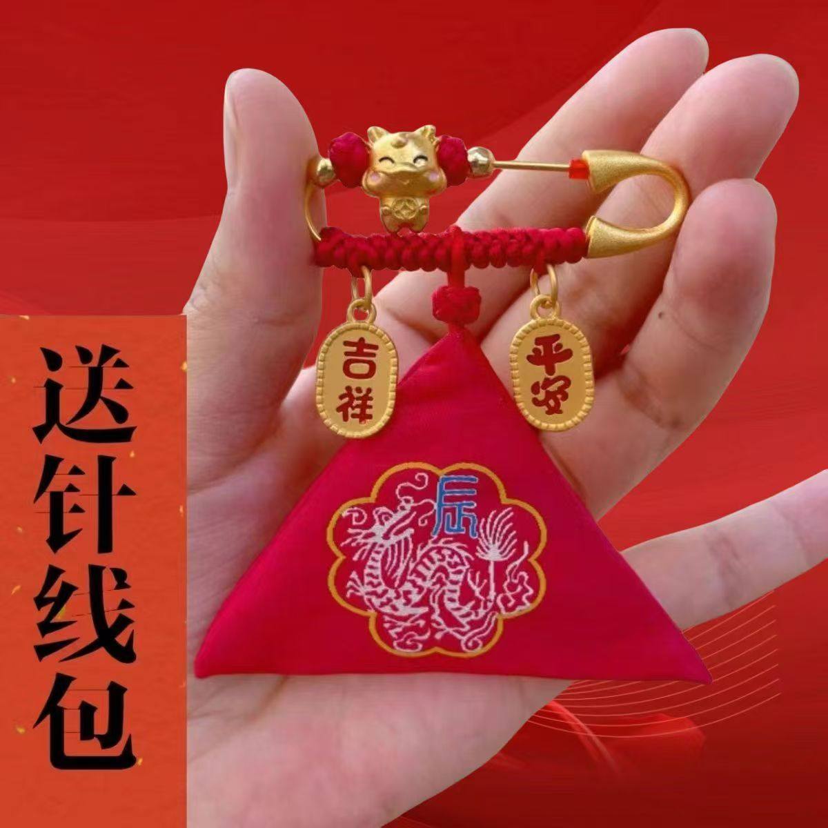New arrival baby hair bag, probably the twelve zodiac signs security ...