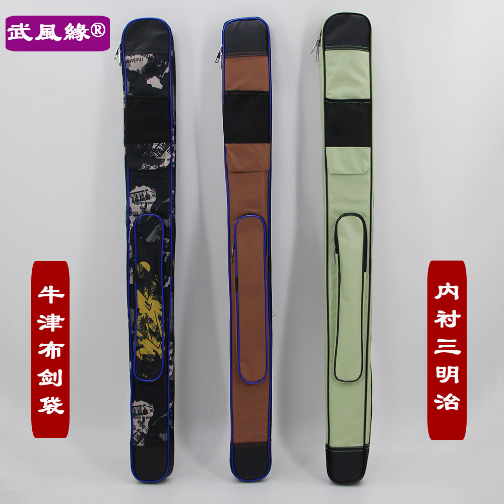 🌟 Treasure sword bag, a godsend for tai chi enthusiasts! you absolutely ...