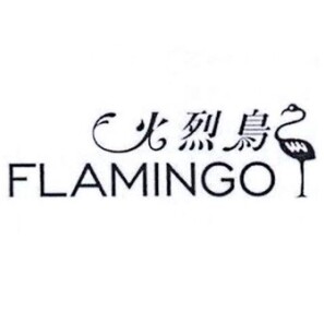 火烈鸟正品彩妆店