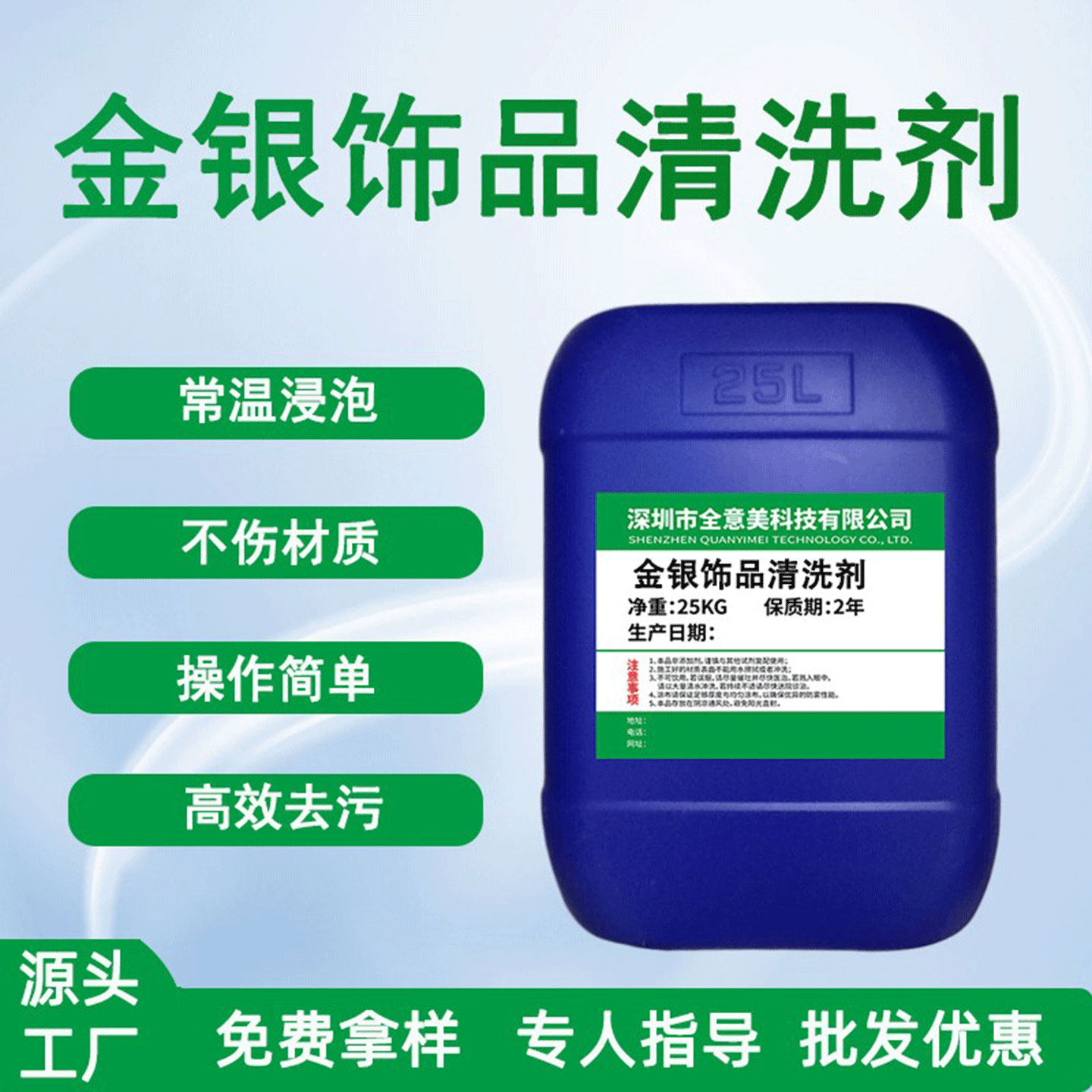 All-in-one silver cleaning solution: restore the radiance of your gold ...