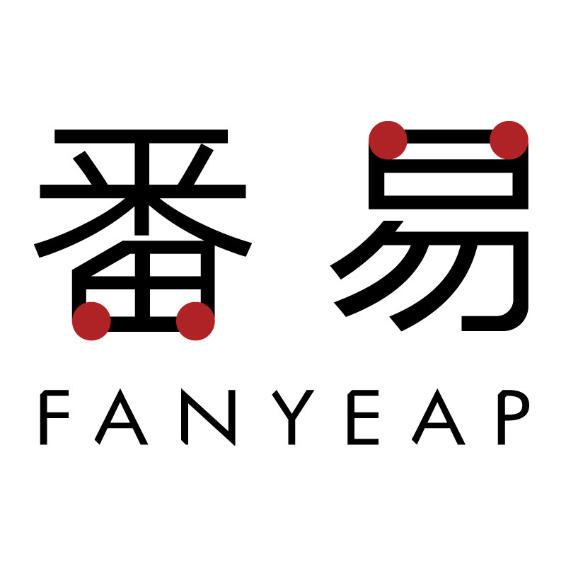 颂正联日用品