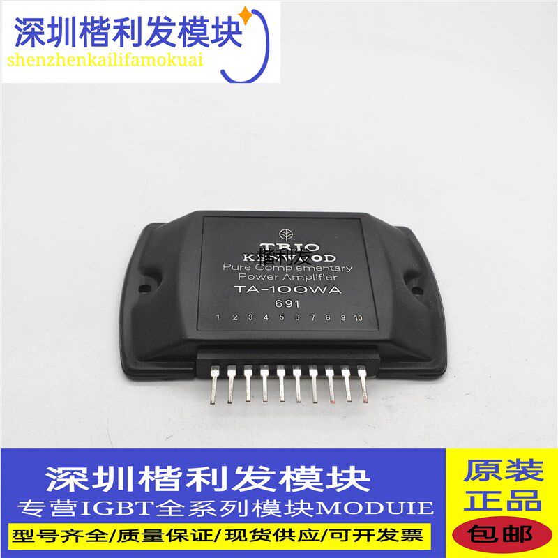 全新现货TA-100WA TA-200W：音响发烧友的福音，你还在等什么？-NFC模块-淘宝百科网