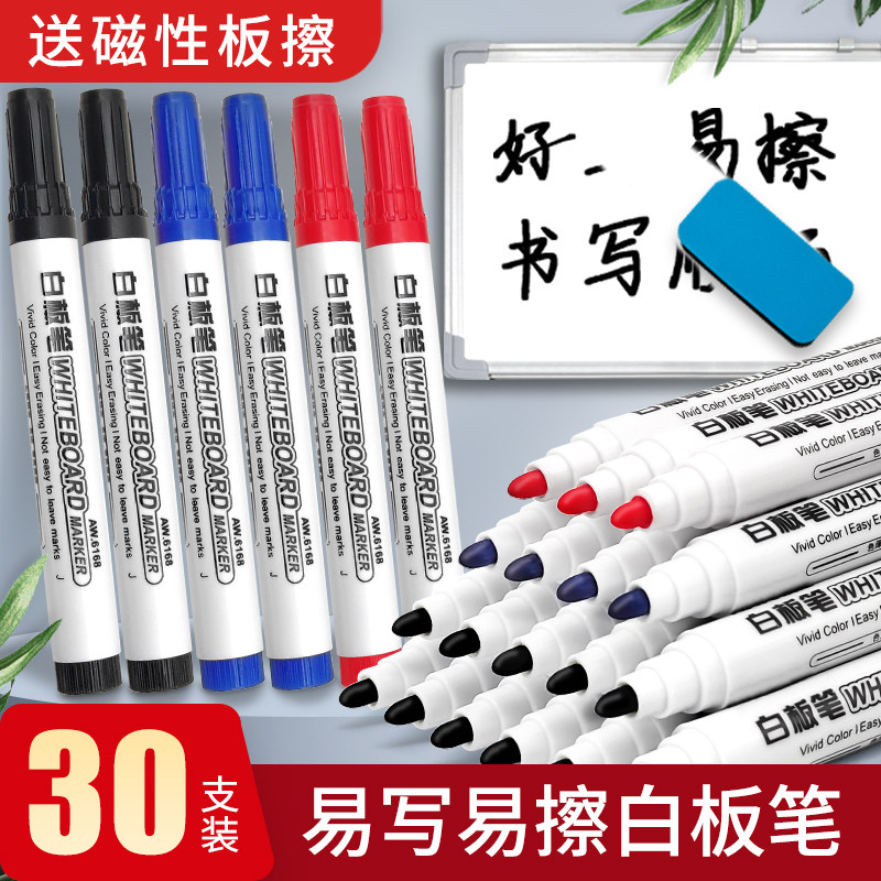 "shock! the ""magic pen"" used by kindergarten teachers? kids non-toxic ...
