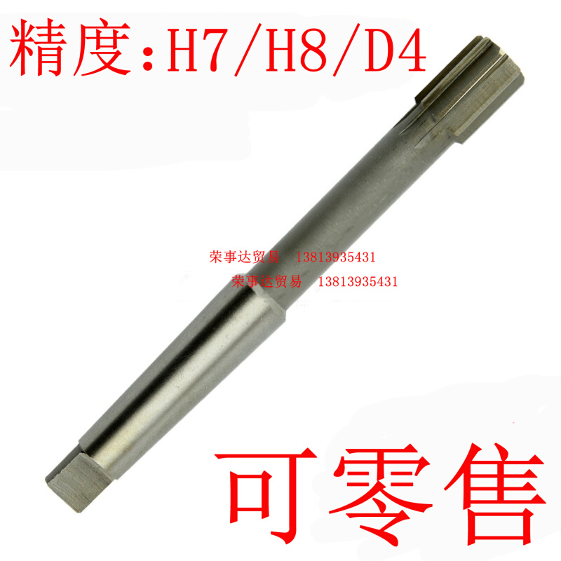 西峰锥柄机用铰刀10 11 12 13 14 15 16 17 18 19 20mm H7/H8/D4-Taobao