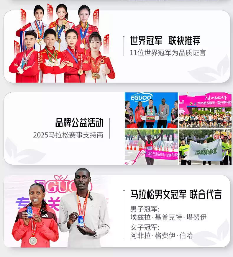 EGUOO美国进口官方旗舰店关节灵活营养素氨糖软骨素加钙片中老年b