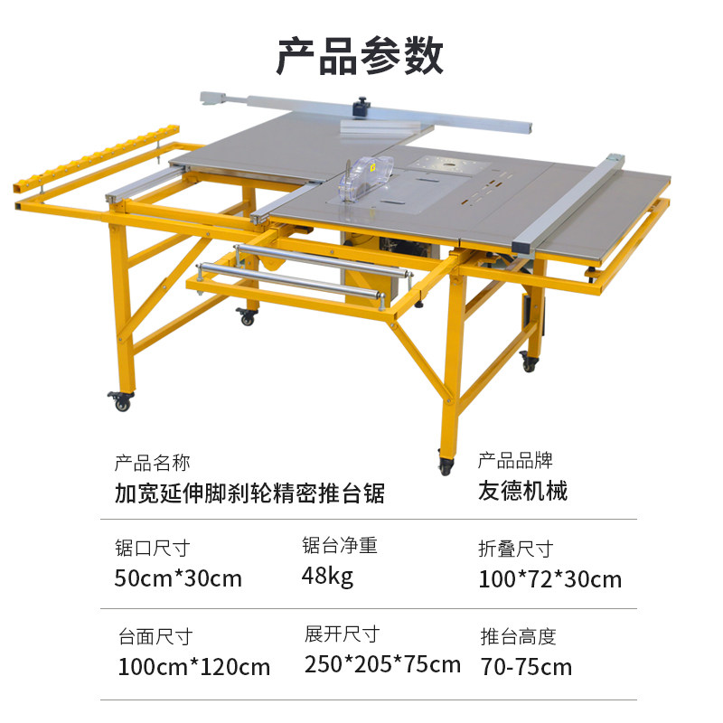 Youde Woodworking Precision Push Bench Saw Folding Saw Table Furnishing ...