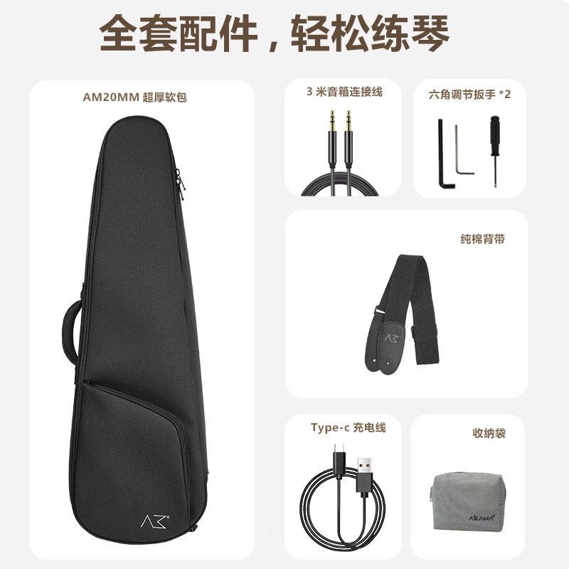 AKAMA迷你怪兽数字MINI静音贝斯，四弦初学者电贝司BASS真的适合新手吗？-贝司-电贝司-淘宝百科网