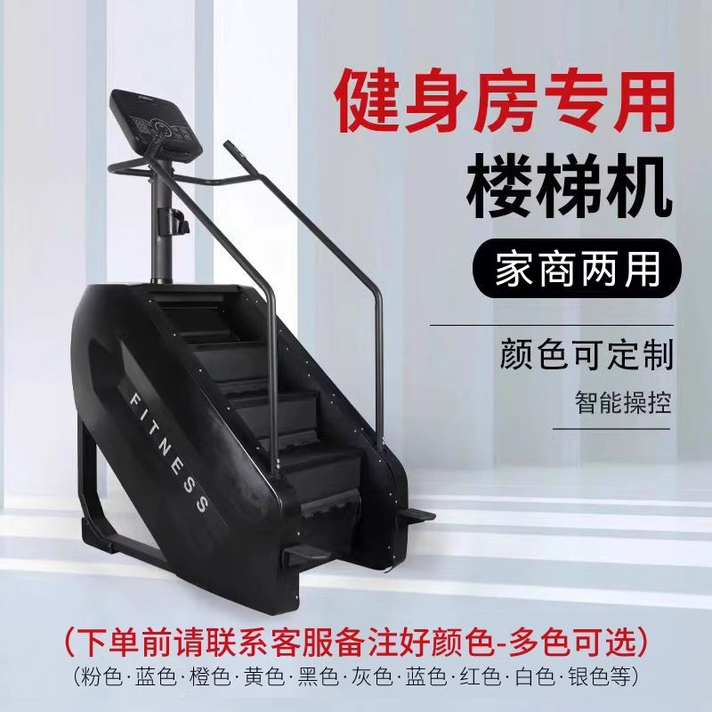 BOOKZON家用健身器材爬楼机：在家也能享受专业级攀岩体验！-漫步机-淘宝好物网