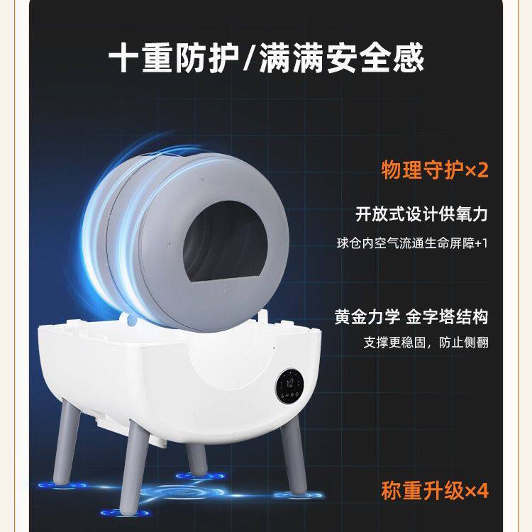 Hmpet自动智能厕所清理电动超大盆大号除臭全封闭感应封闭式砂盆：懒人必备神器！-智能猫砂盆-淘宝好物网