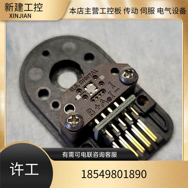 美国US DIGITAL E5-1000编码器，1000线增量编码器，精度与速度兼备的选择-其它GPS导航配件-淘宝好物网