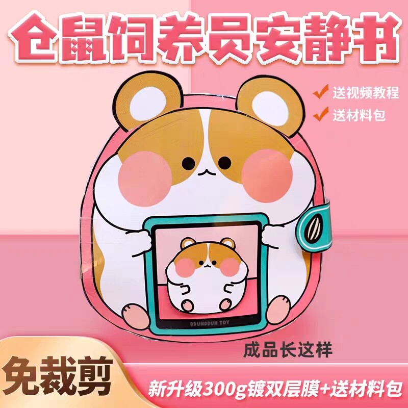 安静书小店