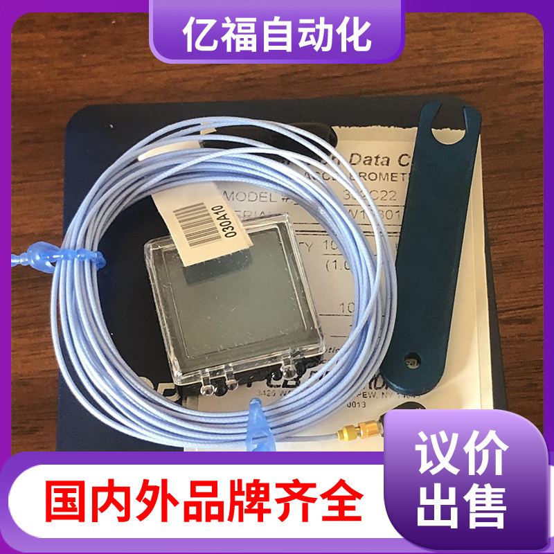 [亿福]PCB PIEZOTRONICS 加速传器352C22