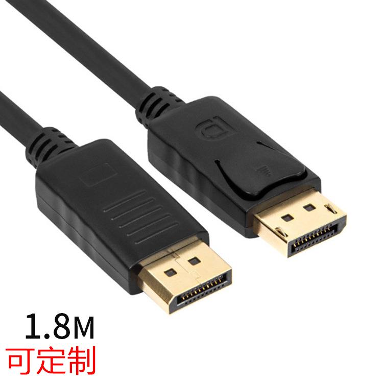 1.8米DP對DP線 雷電連接線 鍍金接口displayport線公對公高清DP線-Taobao