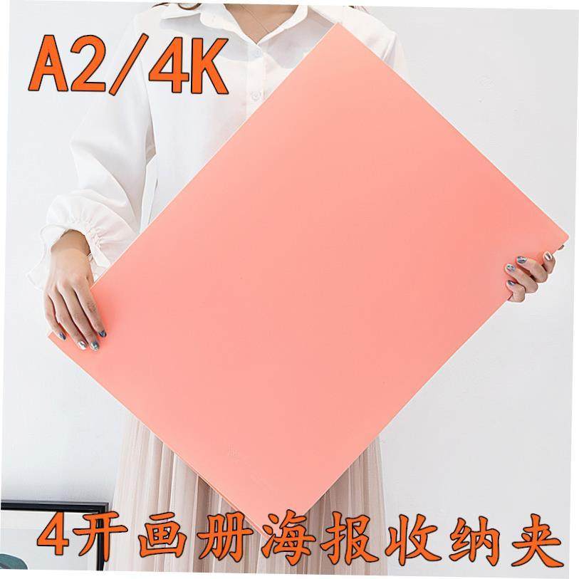 A2 Reference Book 4K Pocket Folder Picture Book 40 pages-Taobao