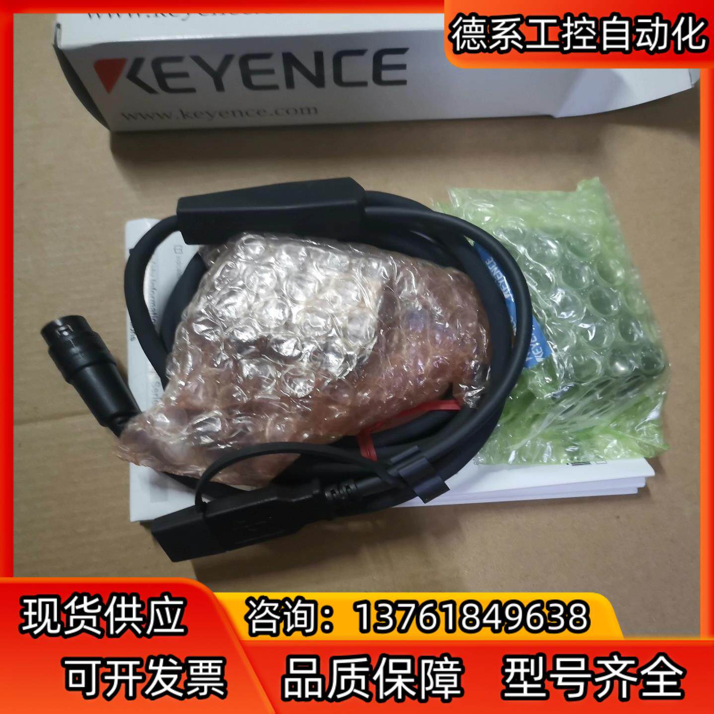 基恩士扫码枪SR-700HA全新原装正品实测｜里外编号一致，扫码神器真香！-隔离器-淘宝好物网