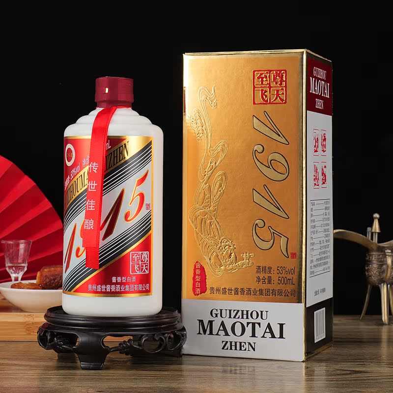 至尊飞天1915酱香型53度白酒500ML*6瓶整箱高度纯粮食酒水特价评价 - 淘宝网