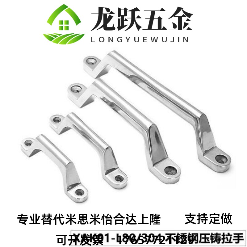 XAK01/42-L80/L100/150/200=304不锈钢重型弓形把手压铸型拉手有何特点？适合哪些场合使用？-脚轮-淘宝好物网