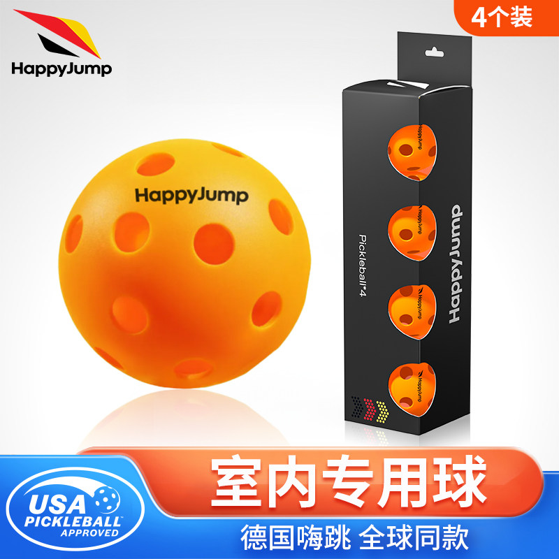 German hi-jump competition-grade pickleball: perfect for both indoor ...